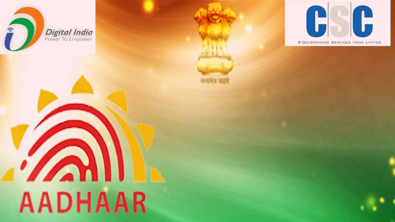 Child AADHAAR Enrollment Center YouTube child-aadhaar-enrollment-center-youtube