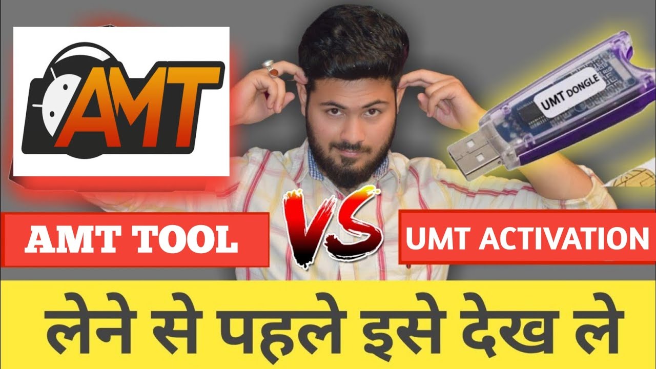 ANDROID MULTI TOOL VS UMT ACTIVATION | AMT ले या UMT ACTIVATION करवाएं ...