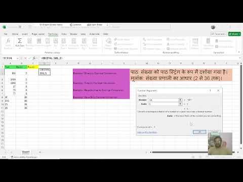 DECIMAL Function in Advance Excel in Hindi #apnadigitaladvancecomputeretah - YouTube