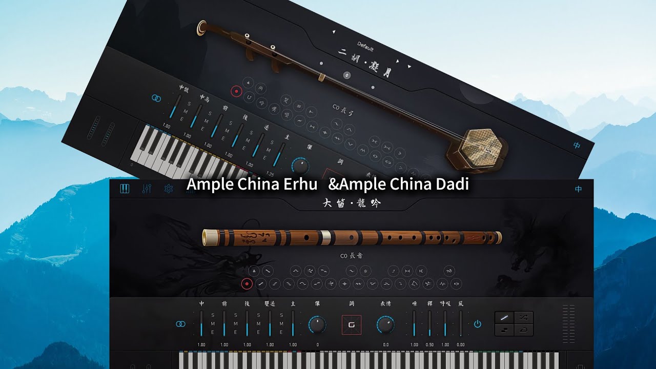 Chinese music-中国民乐-Ample China Erhu & Ample China Dadi-VST-音色库-软音源-编曲-混 ...