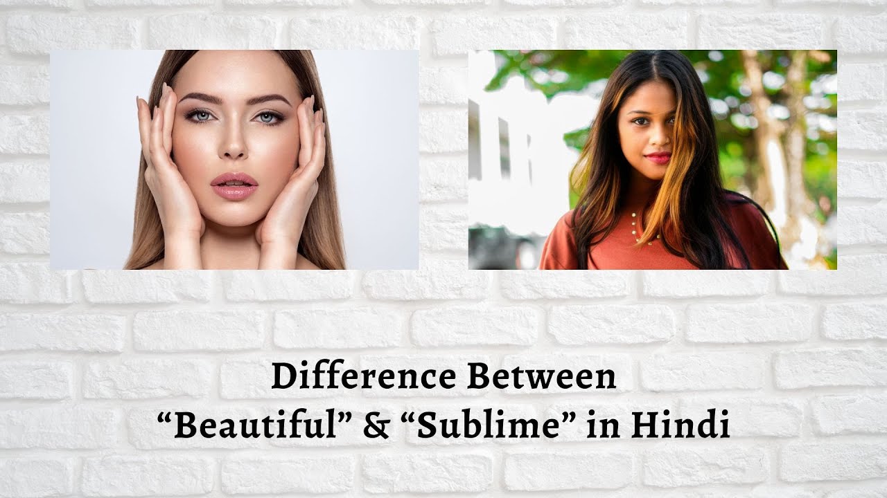 Difference Between Beautiful and Sublime in Hindi | ब्यूटीफुल और सबलाइम ...