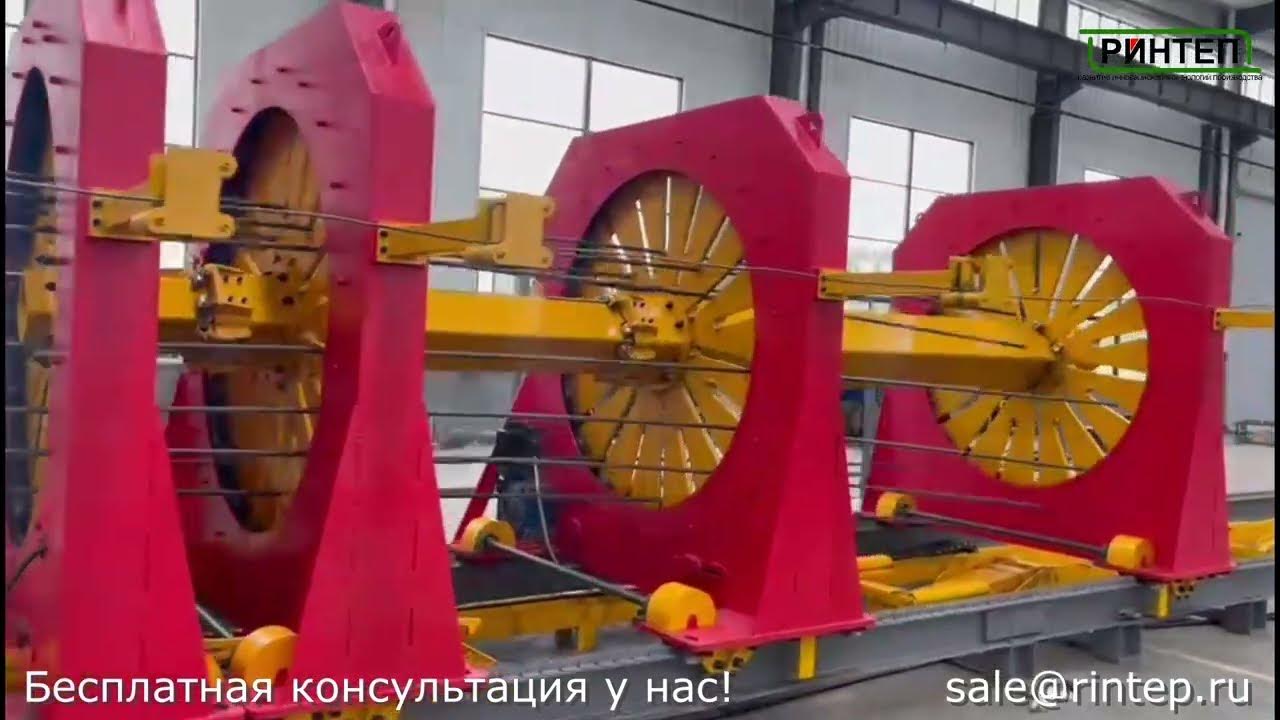 Машина для сварки арматурного каркаса железобетонных труб - YouTube