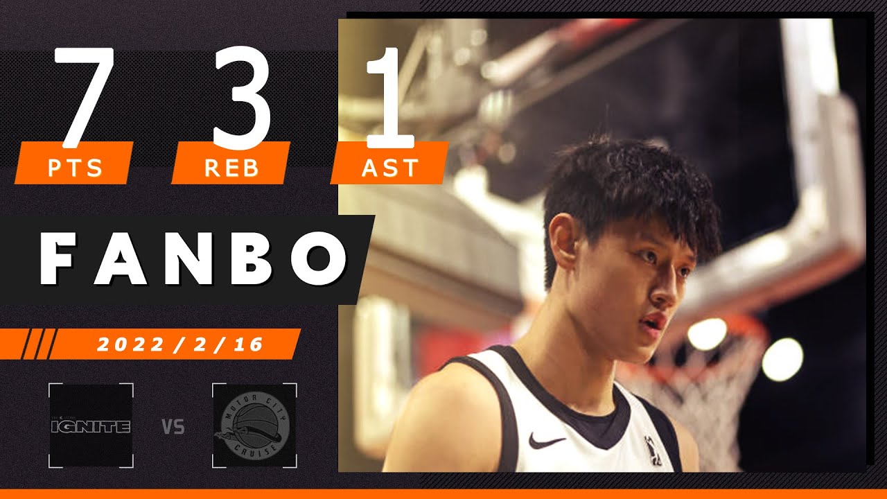 曾凡博 Zeng Fanbo 7 Pts 3 Reb 1 Ast | Gleague Ignite vs. Motor City Cruise ...