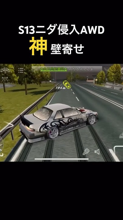 ニダ侵入で魅せるS13.AWDドリ #カーパーキングドリフト #カーパーキング #carparkingmultiplayer #ニダ侵入 #カーパーキングドリフトAWD - YouTube