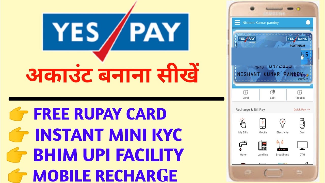 Yes Pay Wallet Account Opening Online 2020 How To Create Yes Wallet Account Yes Pay Wallet yes-pay-wallet-account-opening-online-2020-how-to-create-yes-wallet-account-yes-pay-wallet