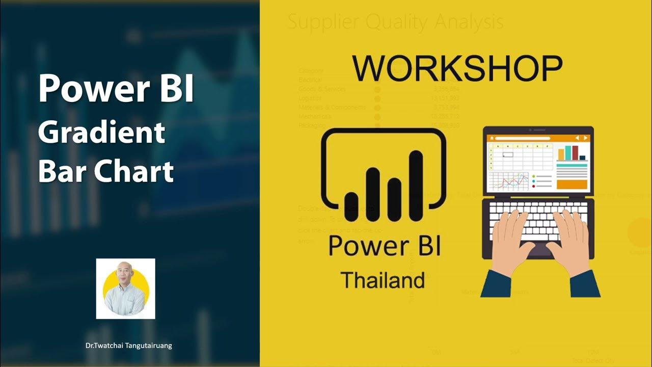 การสร้าง gradient bar chart หรือการไล่เฉดสีบนกราฟแท่ง ใน Power BI - YouTube