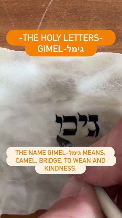"Gimel: The Meaning Behind the #Holy #Hebrew Letter" #Shorts - YouTube