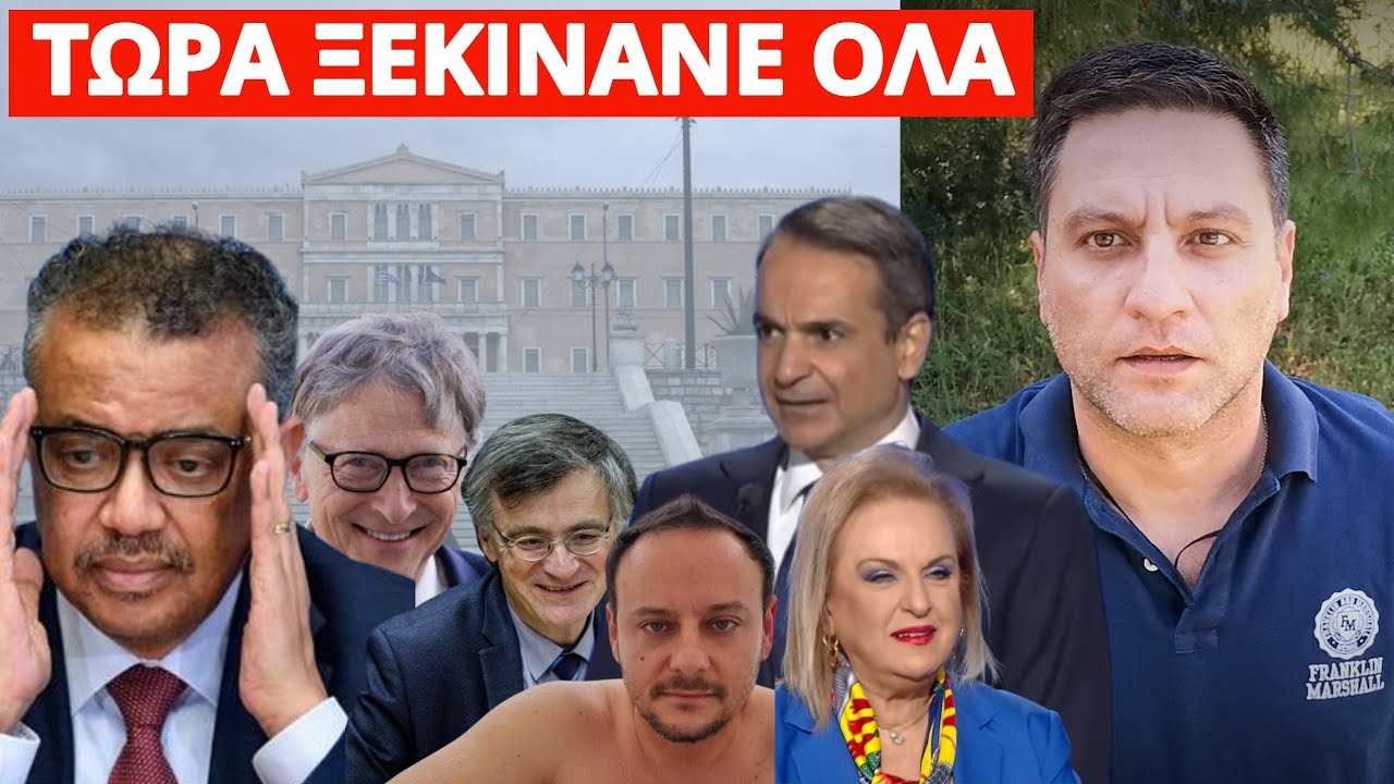 ΚΥΚΛΟΦΟΡΗΣΕ ΠΑΓΚΟΣΜΙΩΣ! ΤΕΛΕΙΩΤΙΚΟ ΧΤΥΠΗΜΑ - Επίσημη ημερομηνία και για ...