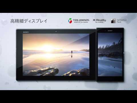 Xperia(TM) Z2 Tablet・Xperia(TM) Z Ultraプロモーションムービー