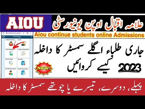 #How to submit Aiou continue student admission form #EDUCATION #aiou # ...