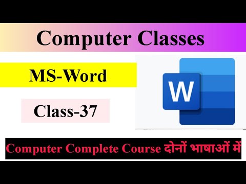 Computer MCQs II Computer PYQs II Computer Practice Questions II Computer Classes II ICT MCQs II ...