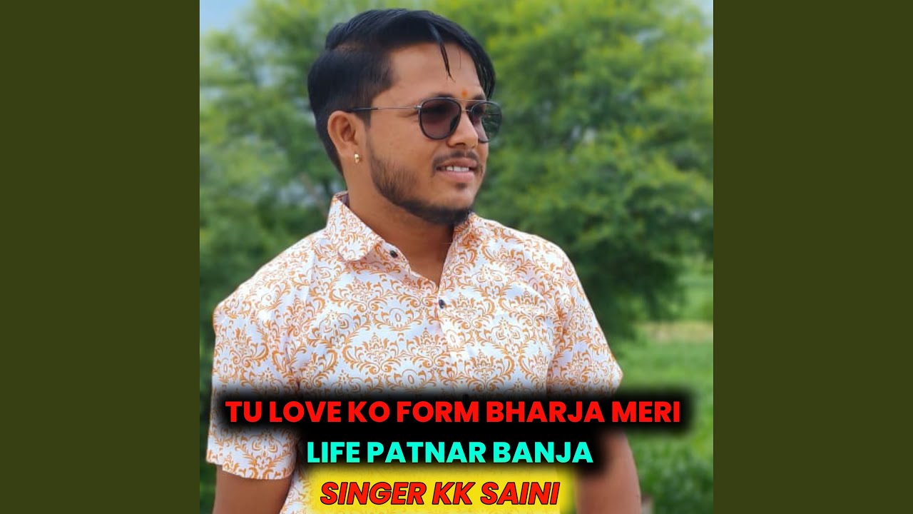 Tu Love Ko Form Bharja Meri Life Patnar Banja - YouTube