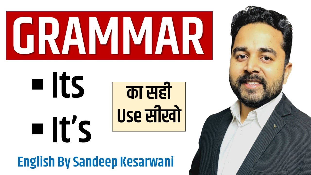 its and it's का Correct Use सीखें | English Grammar by Sandeep ...