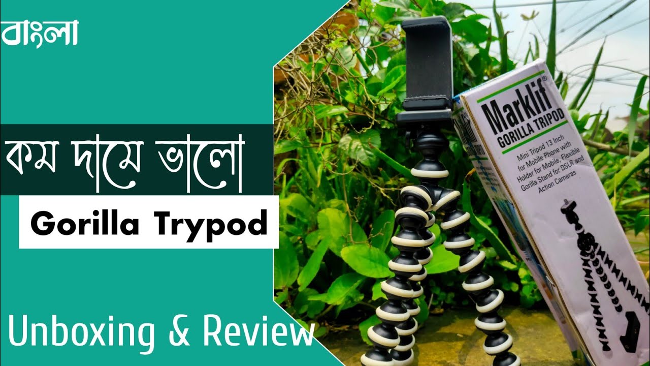 Marklif Gorilla Trypod unboxing and Review after use // cheapest gorila ...