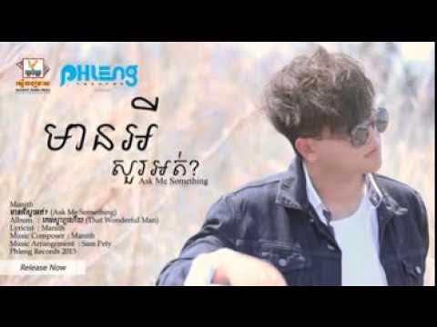 E1 9E 98 E1 9E B6 E1 9E 93 E1 9E A2 E1 9E B8 E1 9E 9F E1 9E BD E1 9E 9A ...