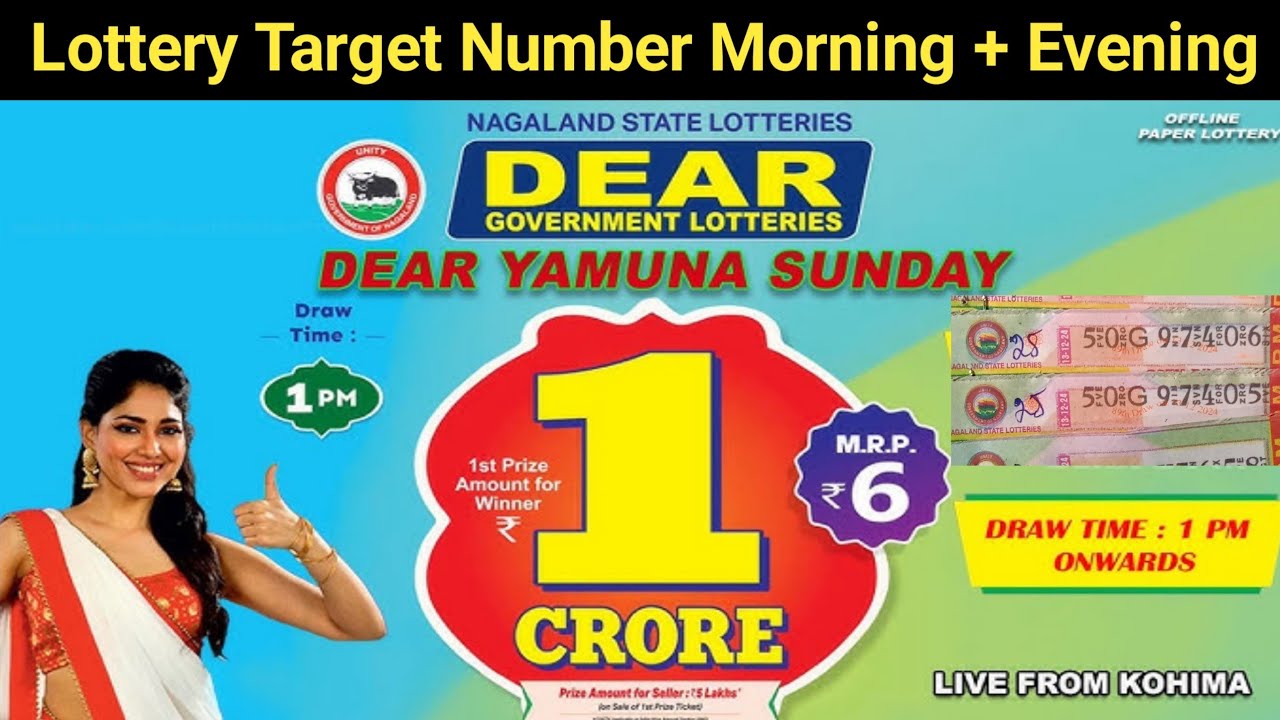 Lottery Target Number Morning + Evening - YouTube