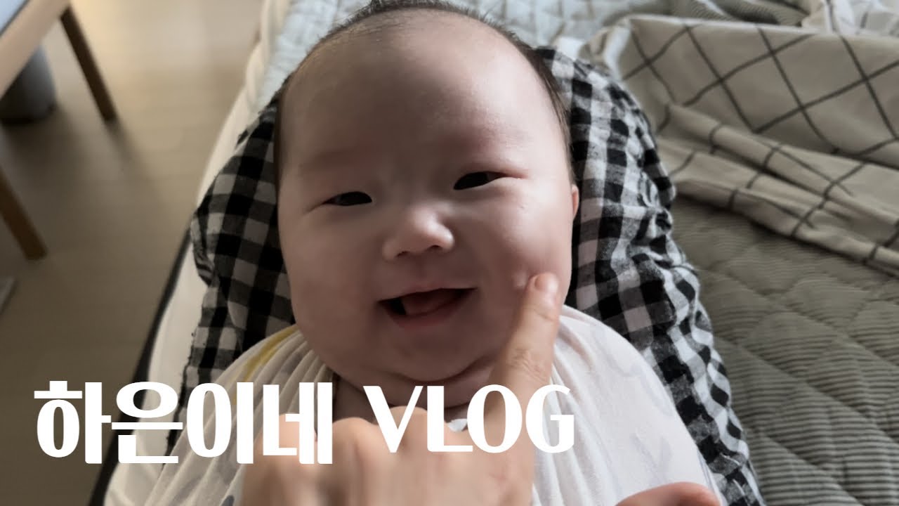 하은이네vlog 육아브이로그 육아 윈더웍스 카시트적응기 생후10 11주차 Youtube