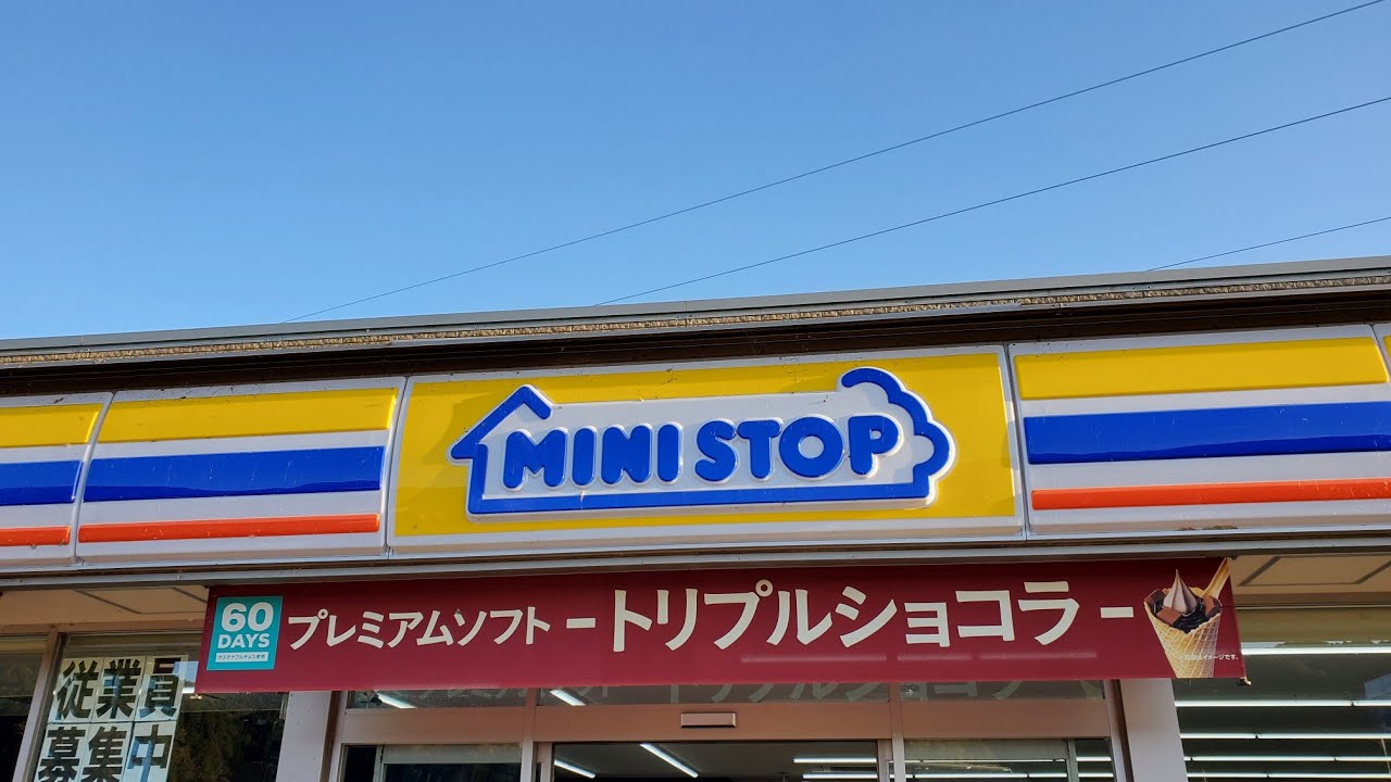 A Walking Tour of A Japanese Convenience Store: Ministop- Konbini ...