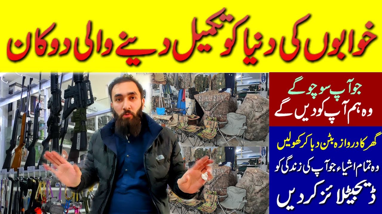 Khan Electronics & unique Gadgets Store Where We explore over 10000 Products US arms Use ...