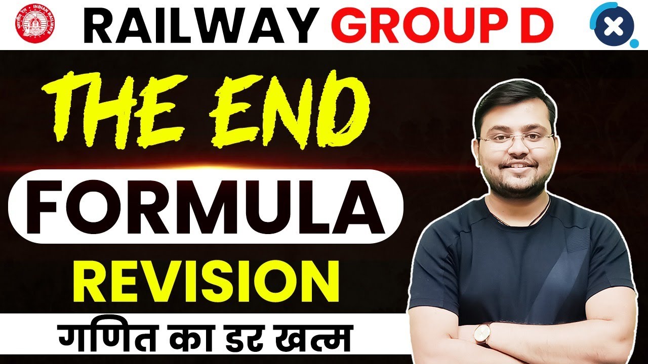 🔥 Railway Group D 2022 | Math Formula Revision by Sahil Sir (Part-3) | Quick Tricks - YouTube