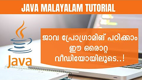 Java Full Course Free Malayalam - YouTube