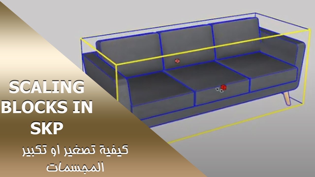 SKETCHUP TIPS 08 HOW TO SCALE IN SKETCHUP SKETCHUP TIPS 08 HOW TO SCALE IN SKETCHUP