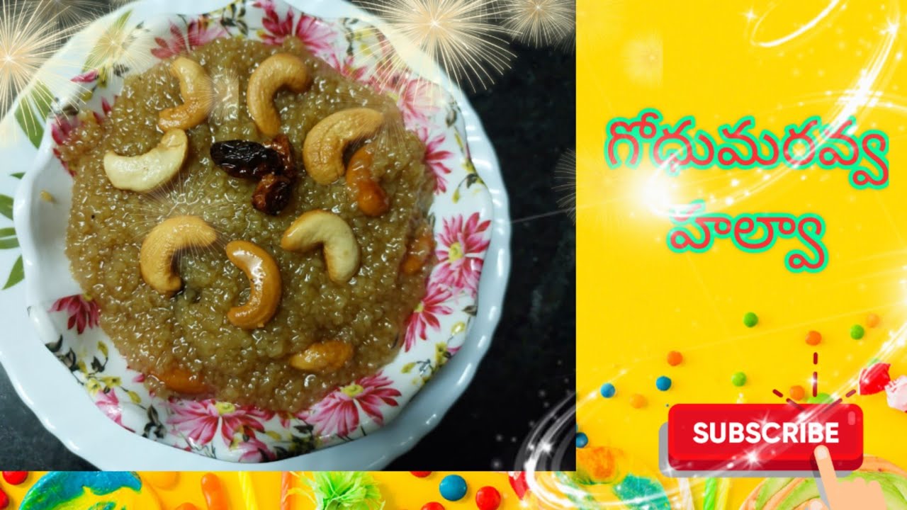 godhuma ravva halwa Guntur style //గోధుమ రవ్వ హాల్వా @jathin poojitha ...