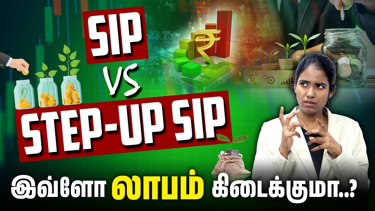 Difference between SIP and Step Up SIP | Which Investment Strategy is ...