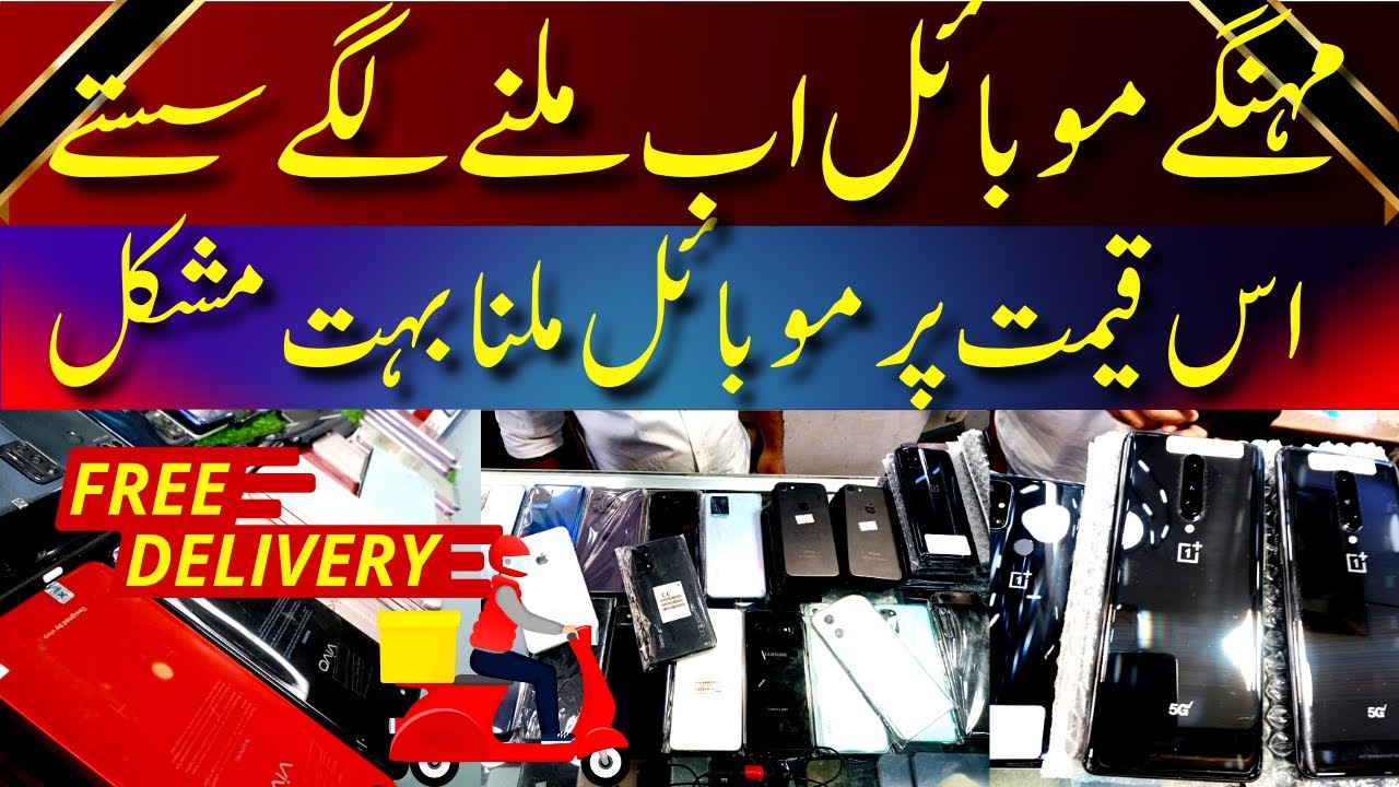 Cheapest Imported Mobile Market Karachi | Samsung Oppp Vivo Infinix ...