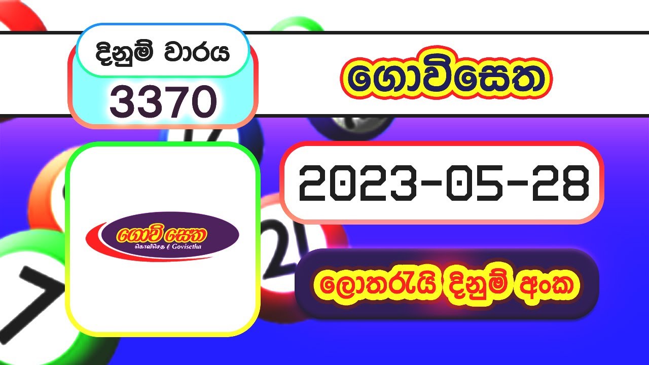 Govisetha 3370 Lottery Results Online - 2023.05.28 ගොවිසෙත 2023-05-28 ...