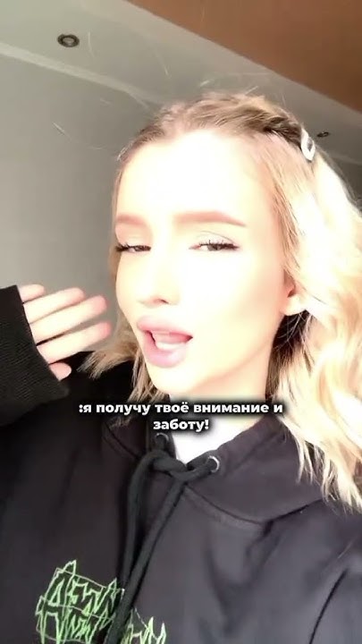 миланка лейла рек рек реки рекомендации рекомендации в р е к о