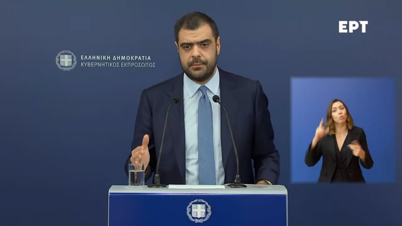 Π. Μαρινάκης: Δέσμευση της κυβέρνησης η αύξηση των μισθών και του ...