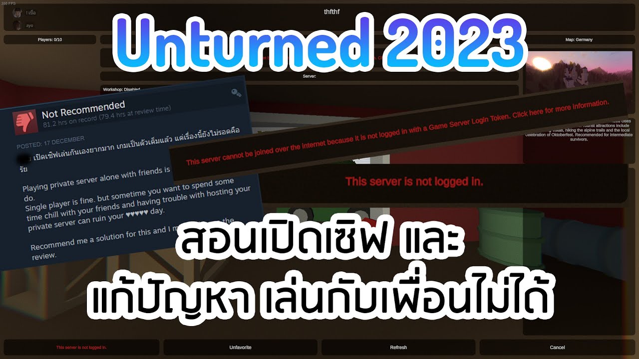 สอน แก้ login ไม่ได้ และ เปิด แมพ,ไอเทม จาก workshop Unturned 2023 - YouTube