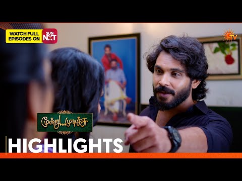Moondru Mudichu - Highlights 1 | 31 Mar 2026 | Tamil Serial | Sun TV