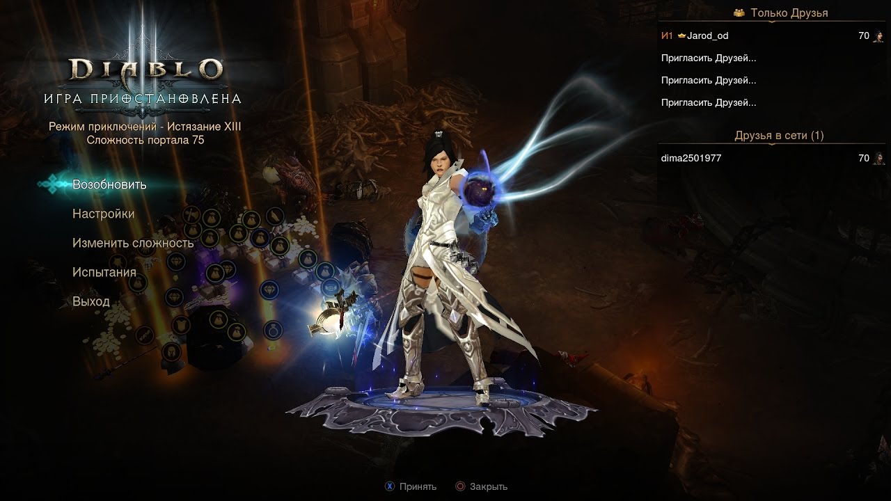 Diablo III: Wizard Tal Rasha Wand of Woh / 75 GR - YouTube