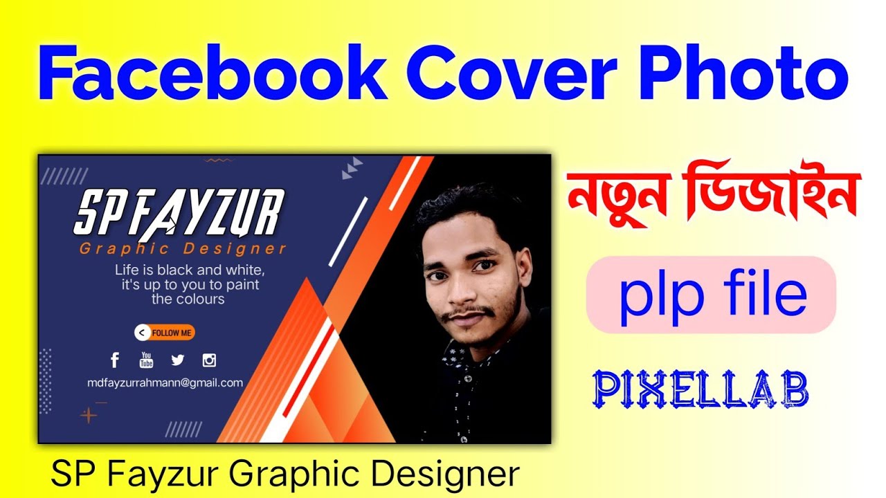 Facebook Cover Photo plp file - YouTube