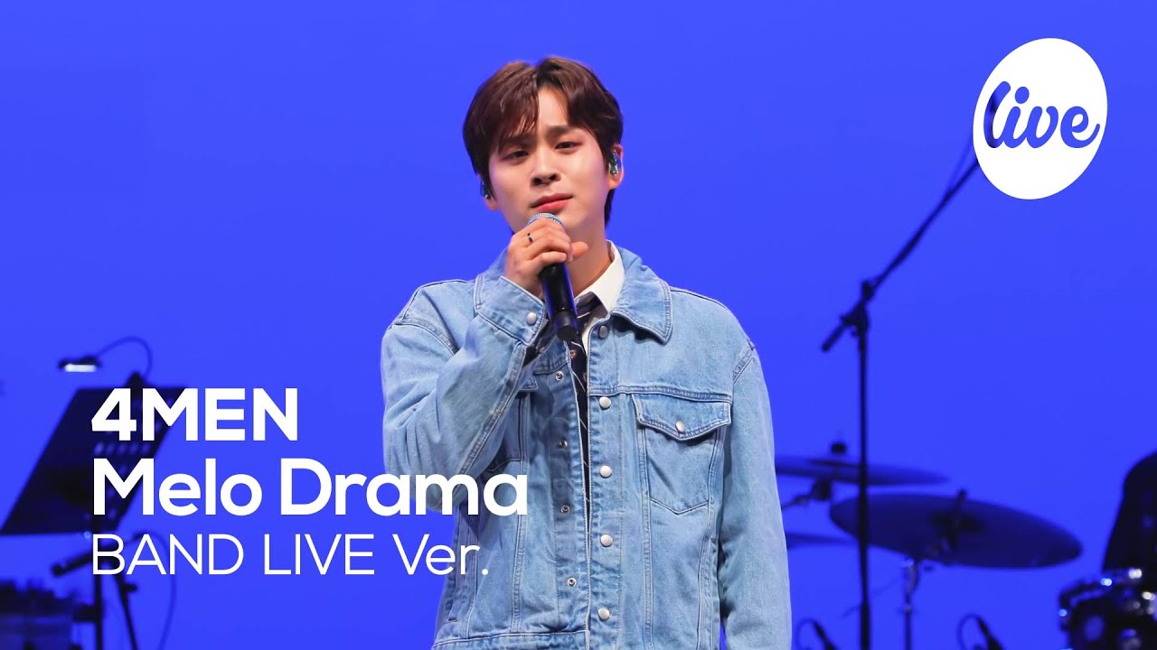 [4K] 포맨(4MEN) “멜로를 좋아해 (Melo Drama)” Band LIVE Concert 천상계 고음 포맨의 밴드라이브 ...