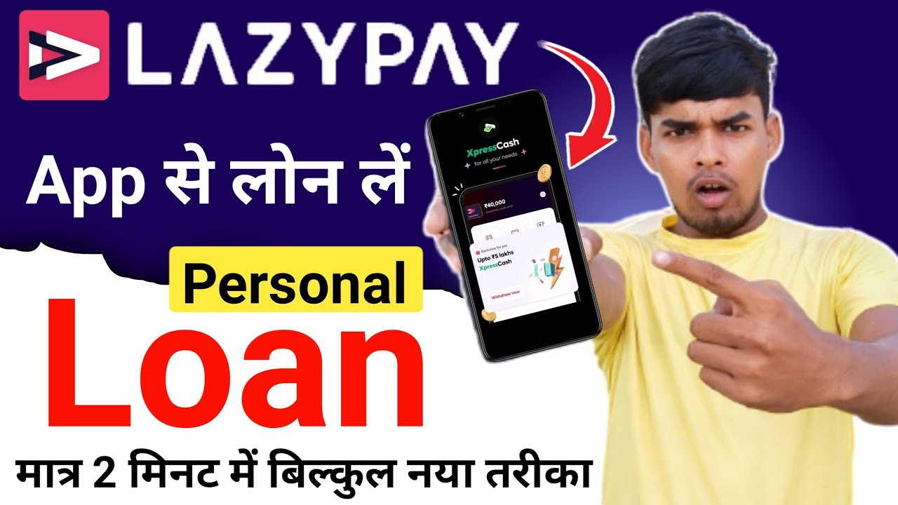 lazypay loan kaise le 2025 - lazypay loan apply - lazypay pay later ...