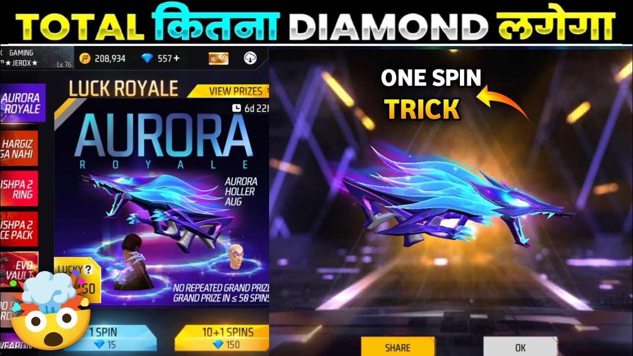 NEW AUG SKIN ROYAL EVENT FREE FIRE | AURORA AUG SKIN EVENT | FF NEW ...