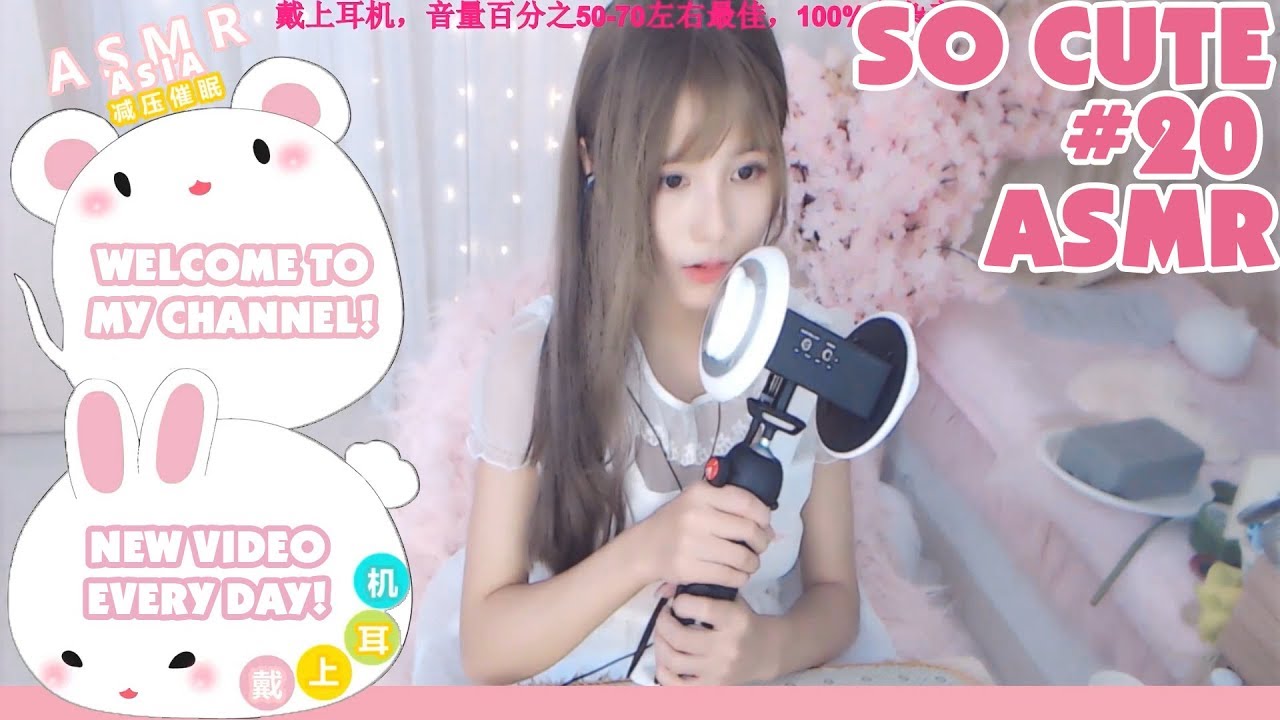 NEW heartbeat ASMR 🍰 from lovely GIRL 💋 ASMR asia #20 - YouTube