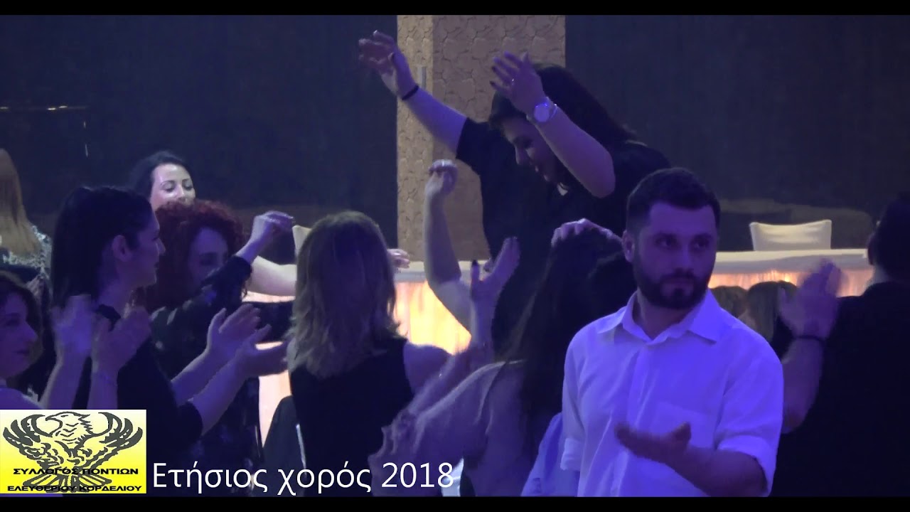 ΜΠ. ΚΕΜΑΝΕΤΖΙΔΗΣ(κλαρίνο) Γ. ΙΩΑΝΝΙΔΗΣ /Ετήσιος χορός Ποντίων ...