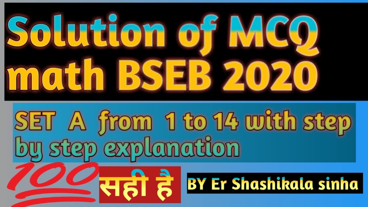 Solution of MCQ math BSEB 2020 WITH explanation,2020 math solution of ...