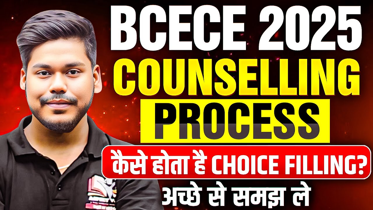 BCECE 2025 COUNSELLING PROCESS || COMPLETE INFORMATION || BCECE PCB/PCM ...