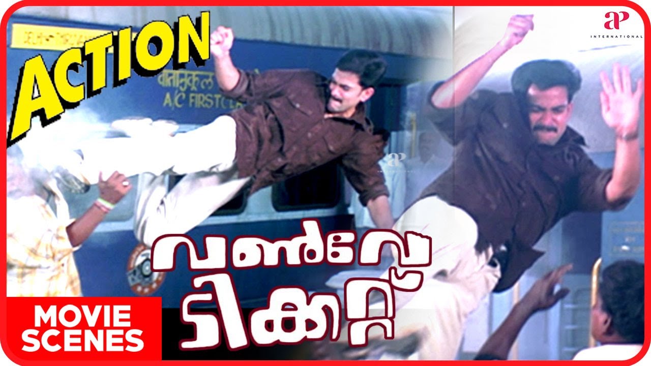 One Way Ticket Movie Scenes | Mass Action Scenes | Prithviraj Sukumaran ...