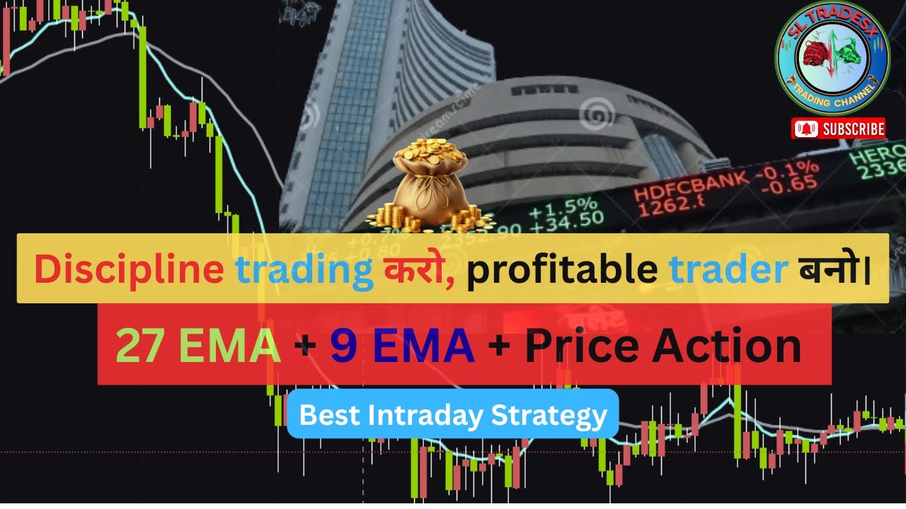 Discipline Trading से बनो Profitable Trader | 27 EMA + 9 EMA + Price ...