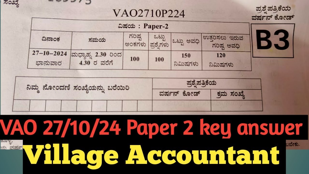 #vao Paper 2 key answer Part 2 (27/10/24) - YouTube