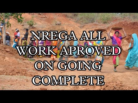 how to check mgnrega work list ||all approved ongoing and completeed ...