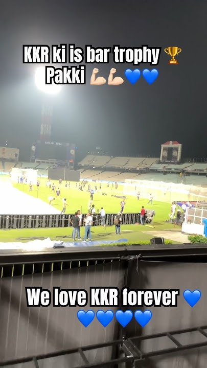 KKR ki is bar trophy pakki .we love KKR forever 💙💙#shorts #kkr #ipl2024 #cricket #youtubeshorts ...