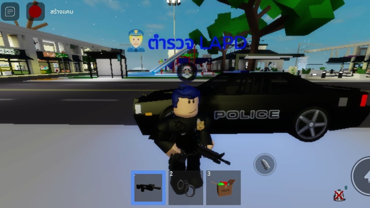Roblox Brookhaven Rp 🏡 Los Angeles Police Department EP 55 - YouTube