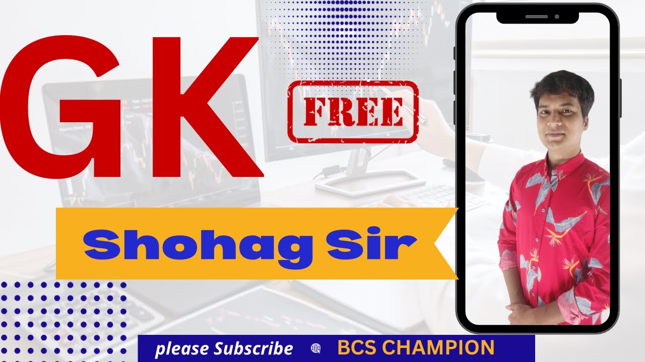 মধ্য এশিয়া ॥ Middle East ॥ সহজে মনে রাখার শ্রেষ্ঠ কৌশল ॥ Shohag Hosen ...